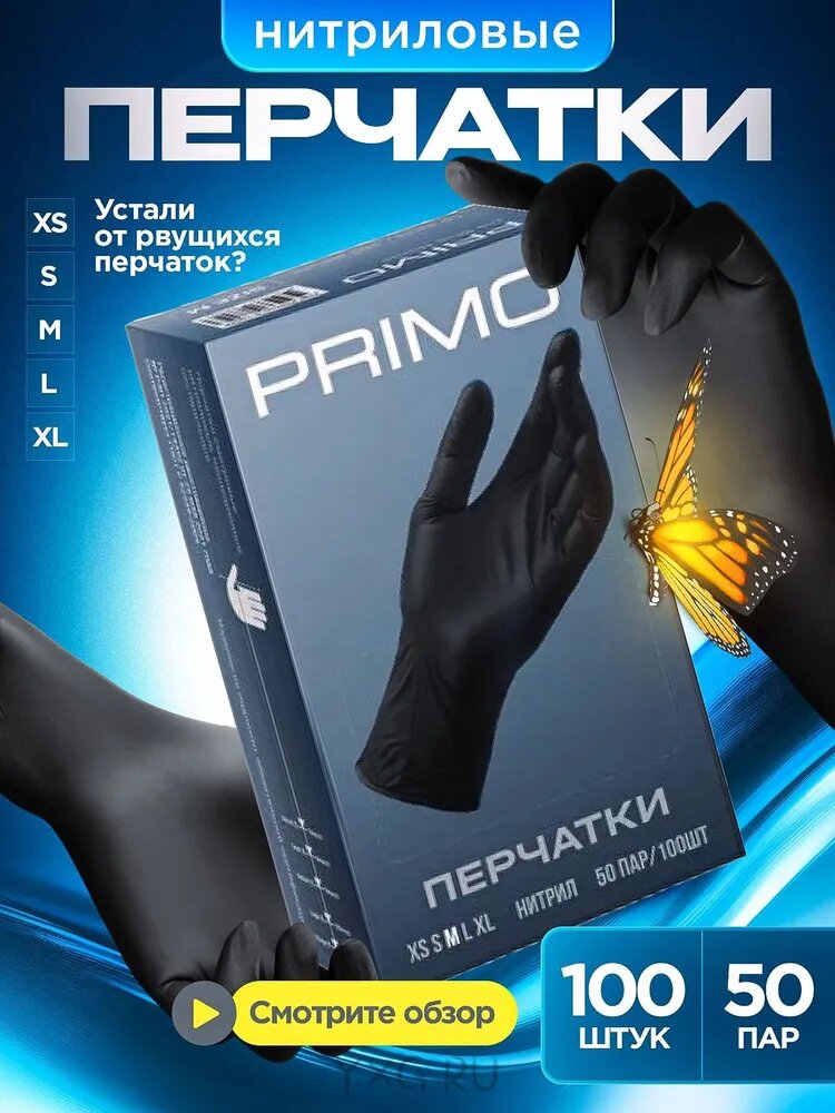 Перчатки хозяйственные, размер S, 50 пар