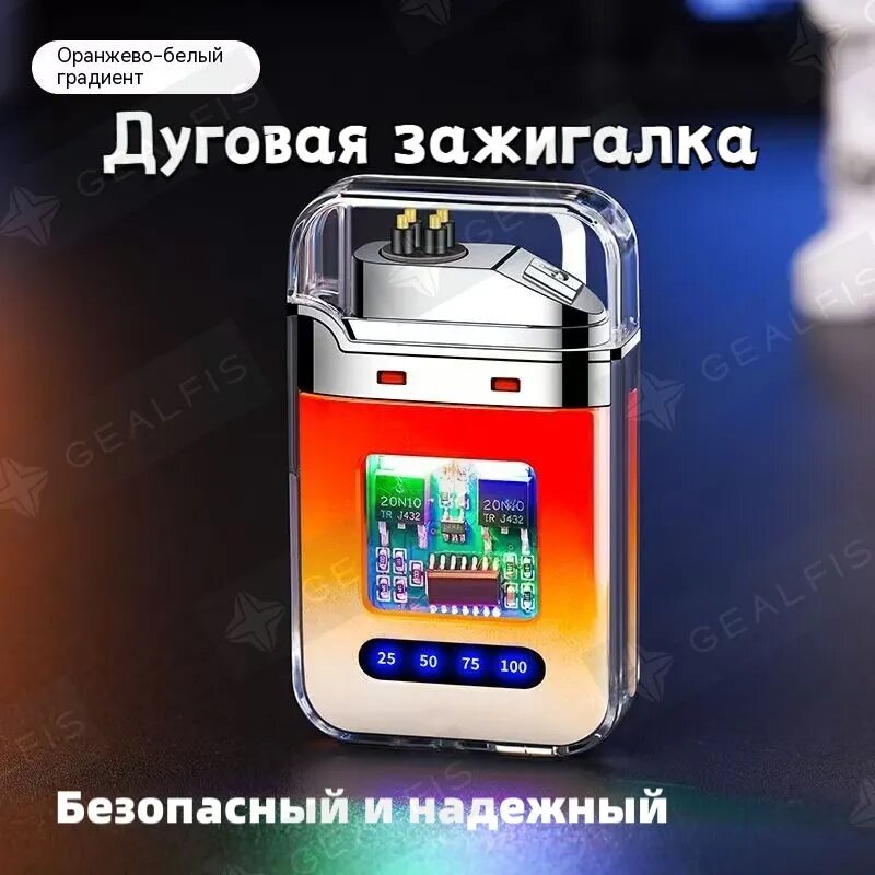 Подарок мужчине. Подарочный набор