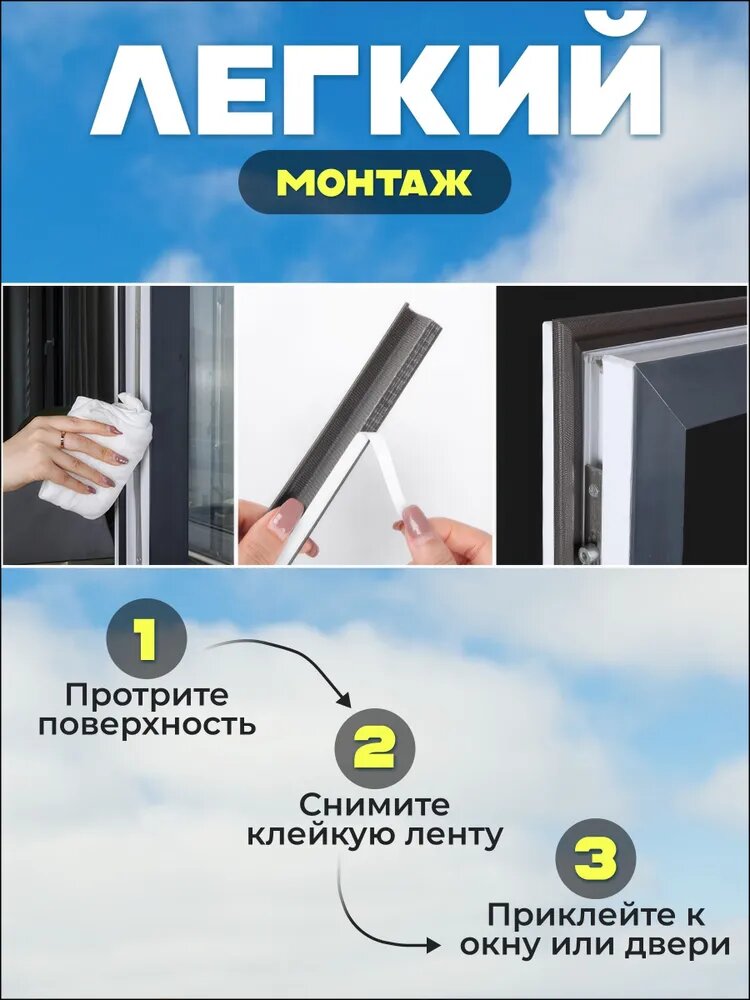 Самоклеящийся уплотнитель уплотнительная лента для окон — фото 1