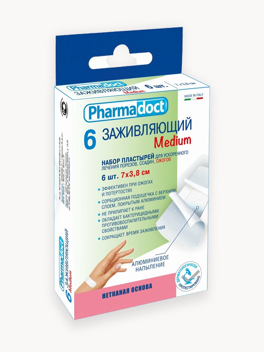 Лейкопластырь Pharmadoct Заживляющий медиум" №6 противоожоговый