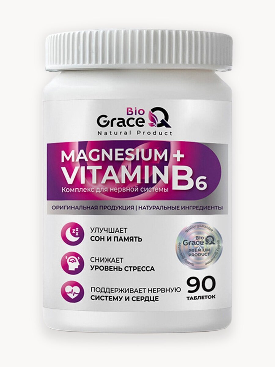 Магний + В6 GraceBioQ, Успокоительное от стресса, 90 таблеток.