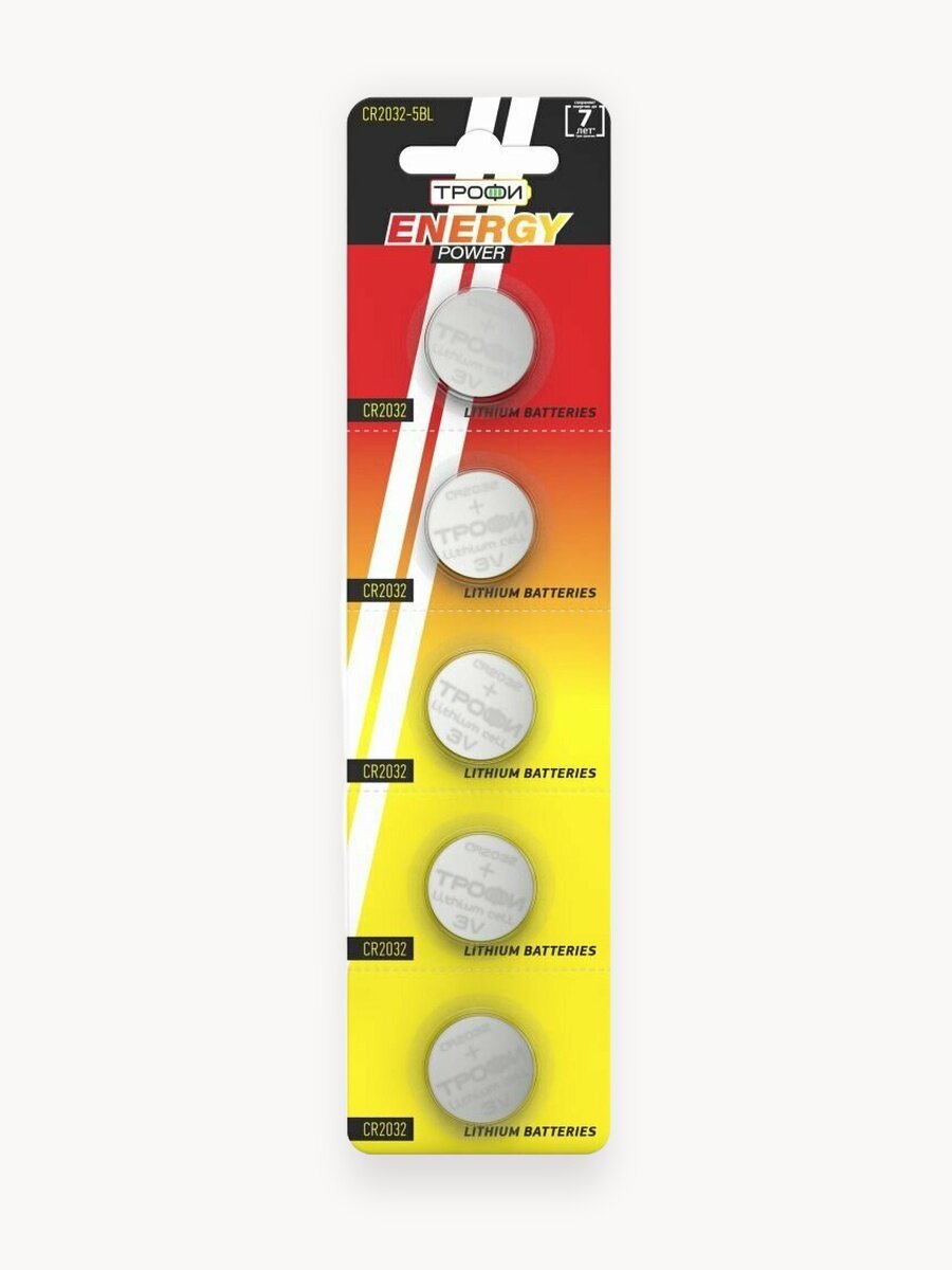 Батарейки Трофи CR2032-5BL ENERGY POWER Lithium (100/1000/84000)