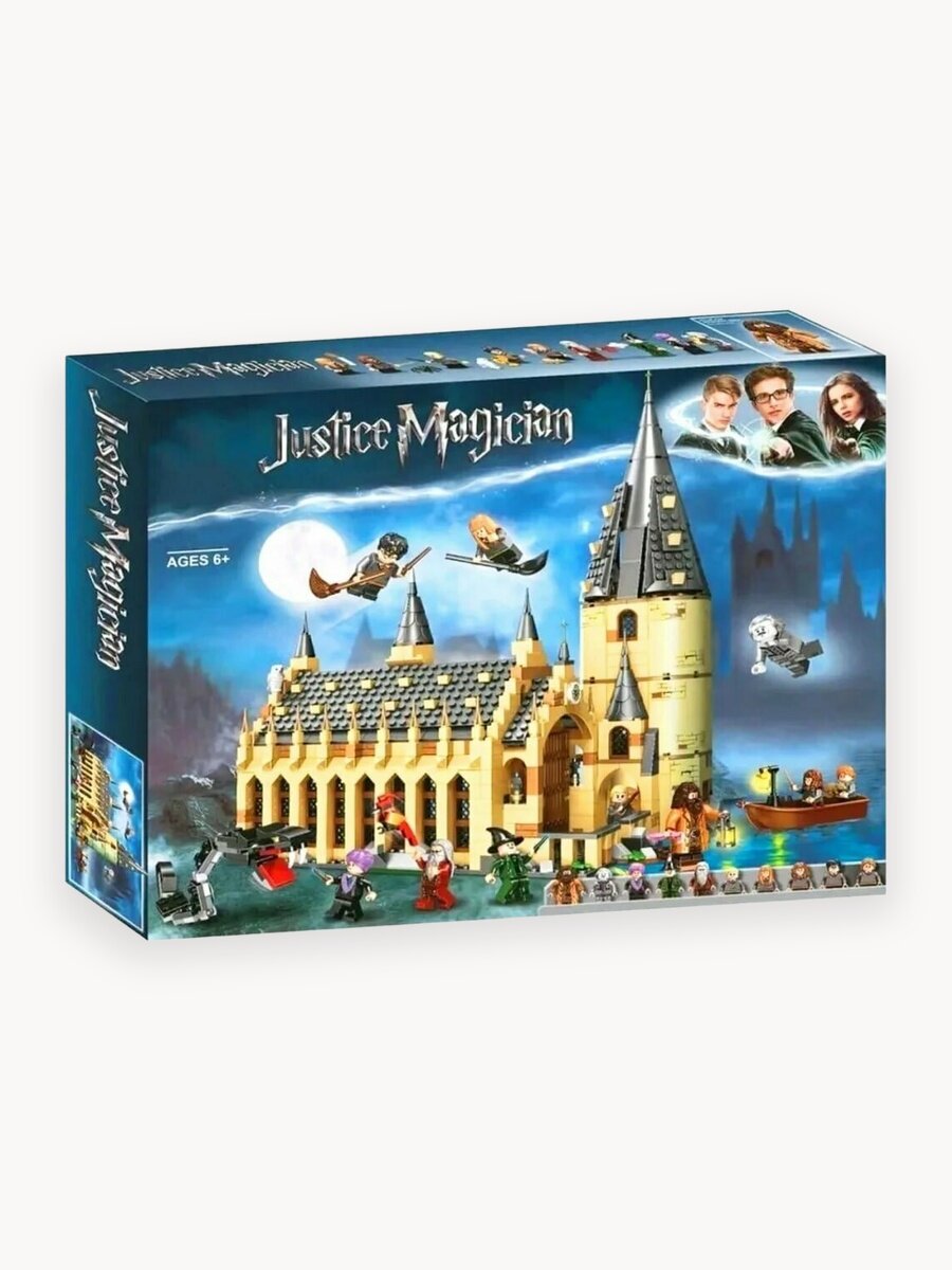 Конструктор/ Гарри Поттер/ Большой зал Хогвартса/ 931 деталь