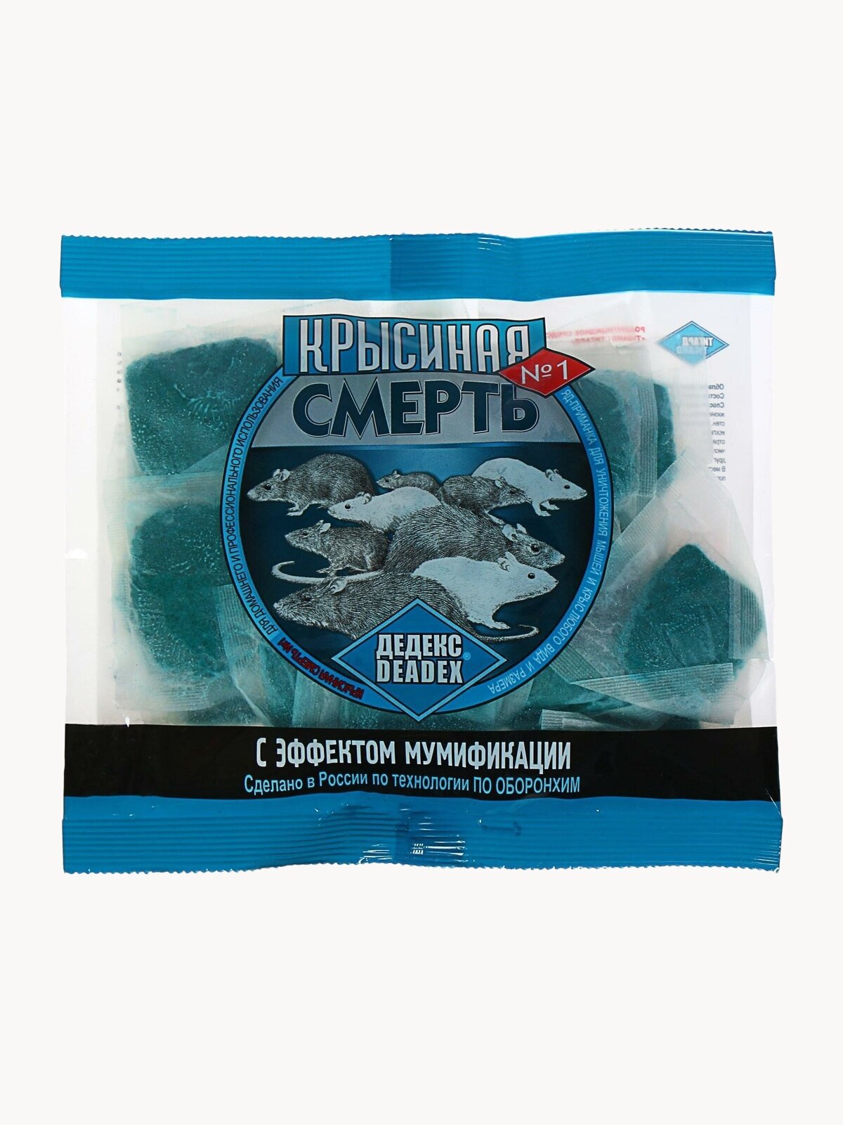 Средство от грызунов "Крысиная Смерть № 1", Брикеты, пакет, 200 г