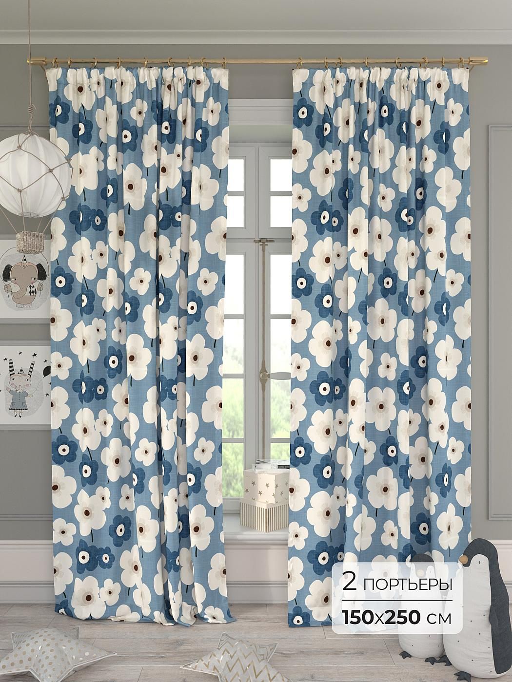 Комплекты штор Comfy Way / шторы в комнату 150х250 см / Бельтер - 153 - 250 см