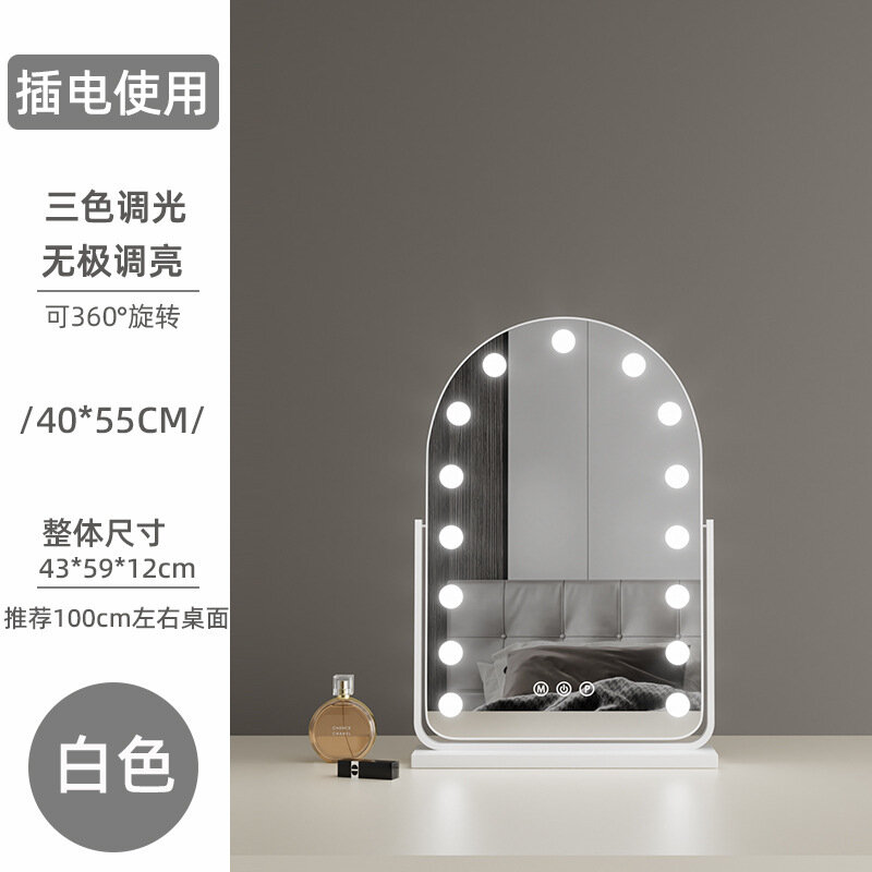 15 LED ламп 40x55см белый на проводу голливудское зеркало для макияжа, поворотное настольное зеркало с подсветкой