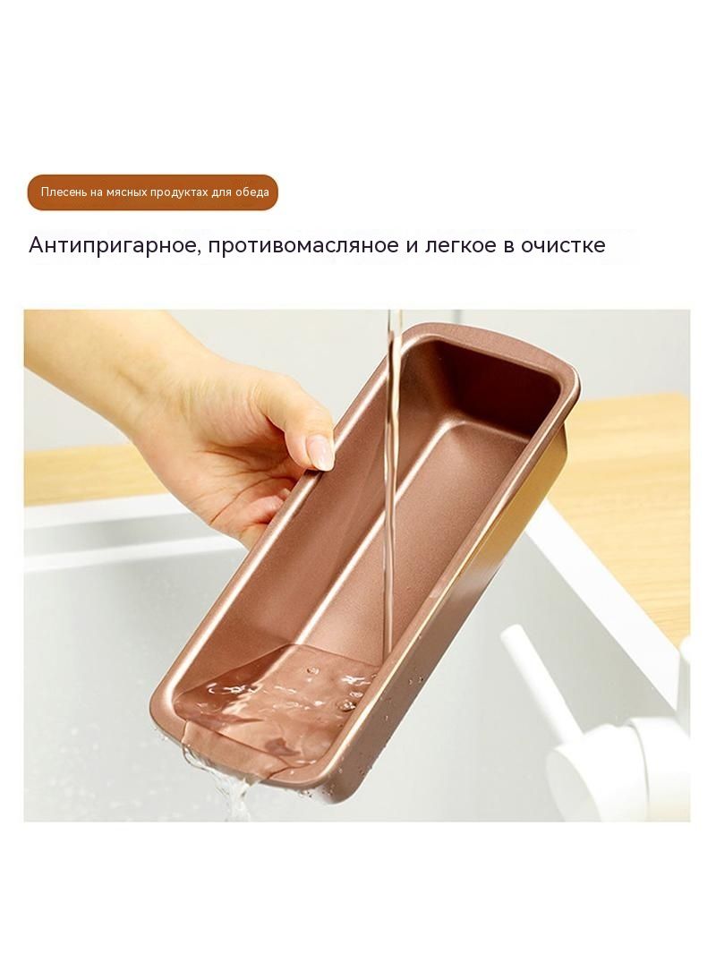 Кулинарная форма — фото 1