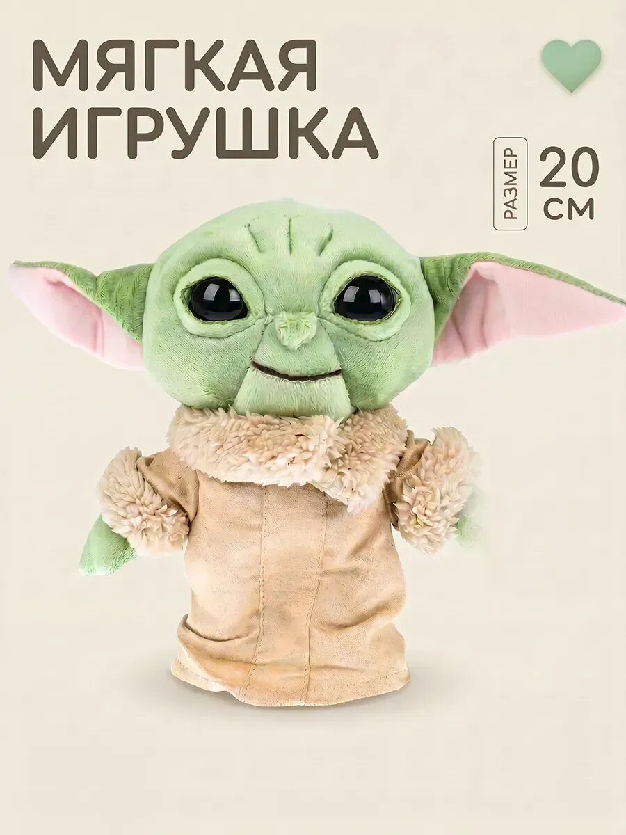 Озвученная мягкая игрушка плюшевая Миньоны 20 см