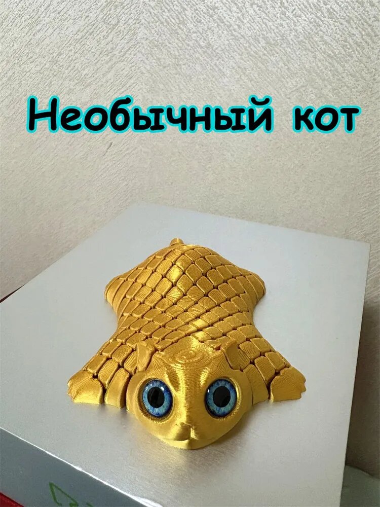 Кошки, которые меняют форму