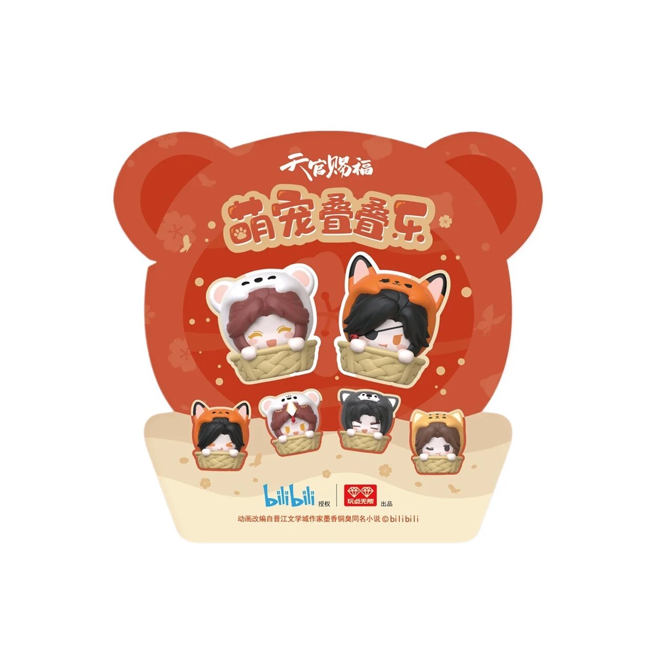 Коллекционная фигурка Благословение Небесного Чиновника 52TOYS Коричневый, random 1pcs