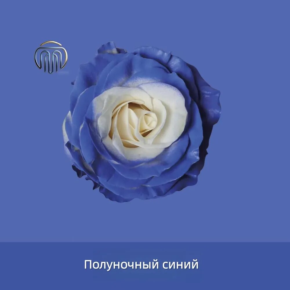 Краска флористическая 1 шт, 450 мл.