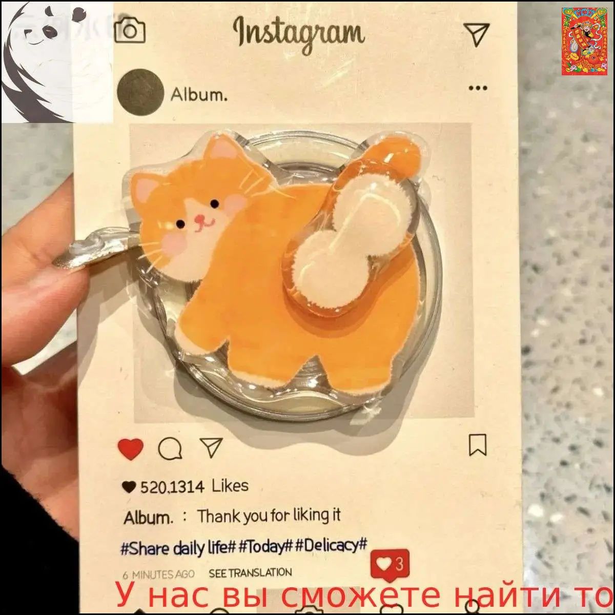 Попсокет
