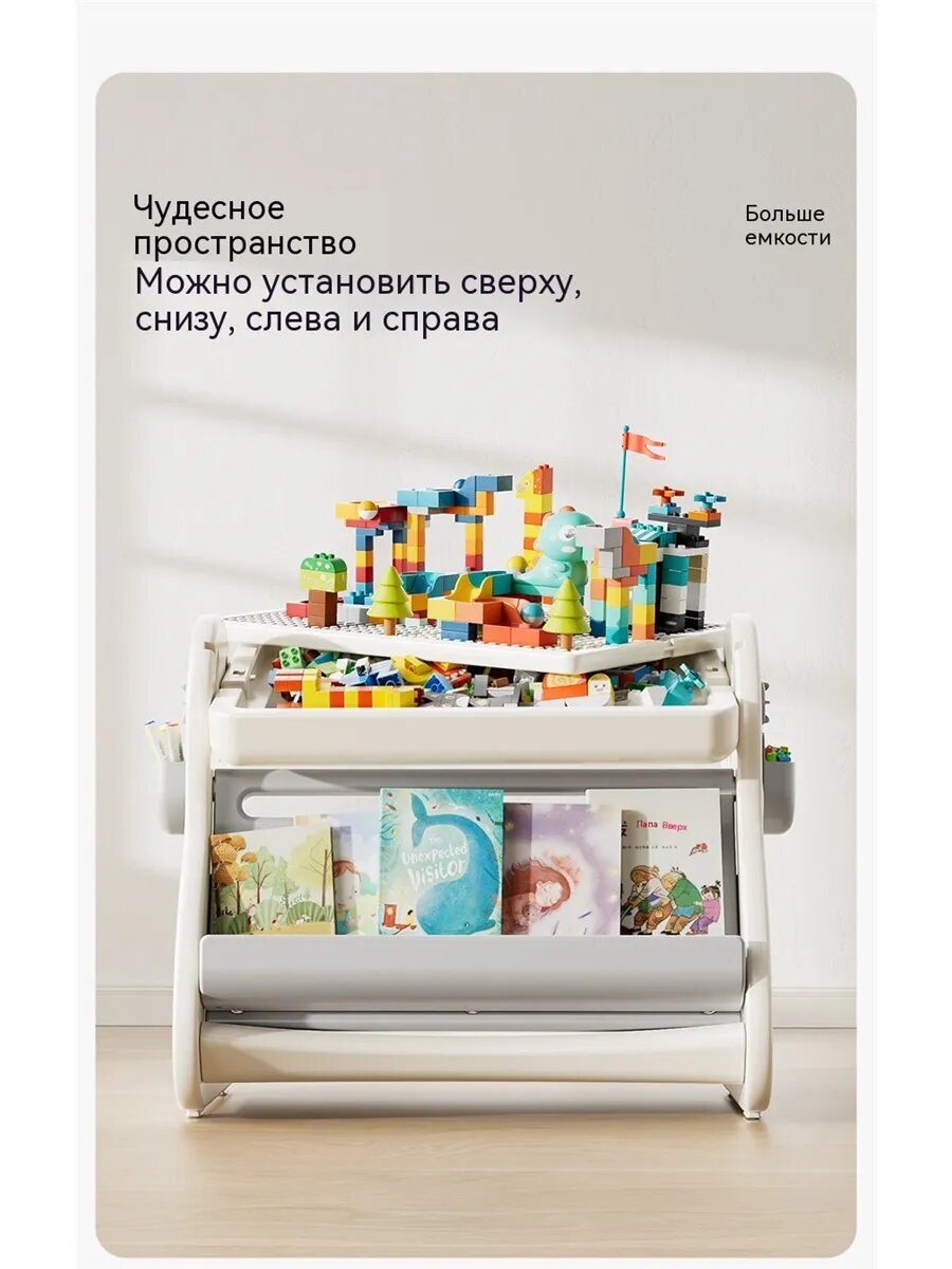 Детский столик трансформер — фото 1