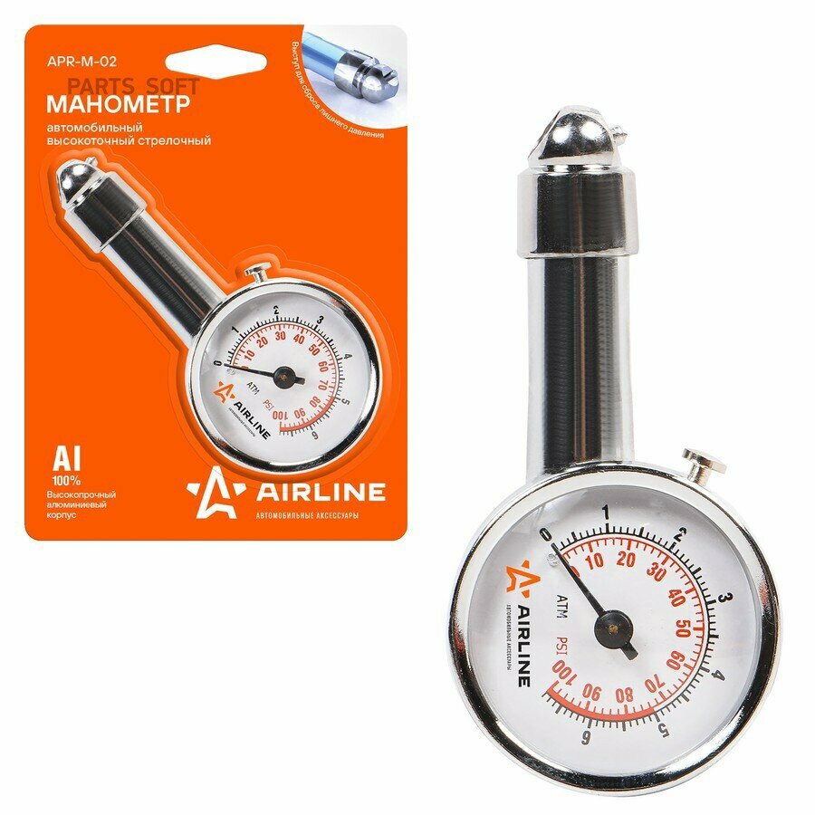Манометр механический "AIRLINE" (металлический, 7АТМ) AIRLINE APR-M-02 | цена за 1 шт