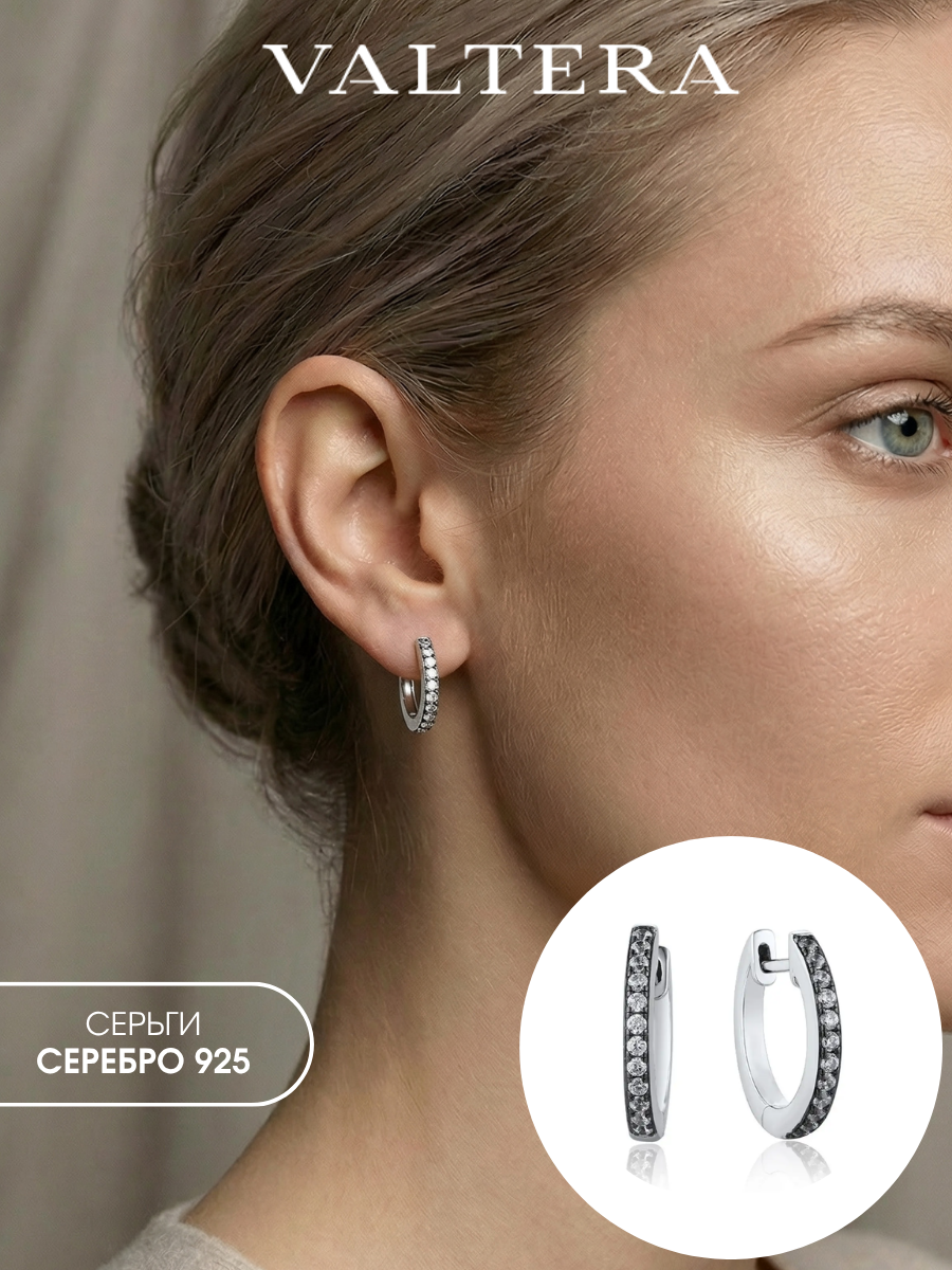Серьги, серебро, 925 проба, фианит