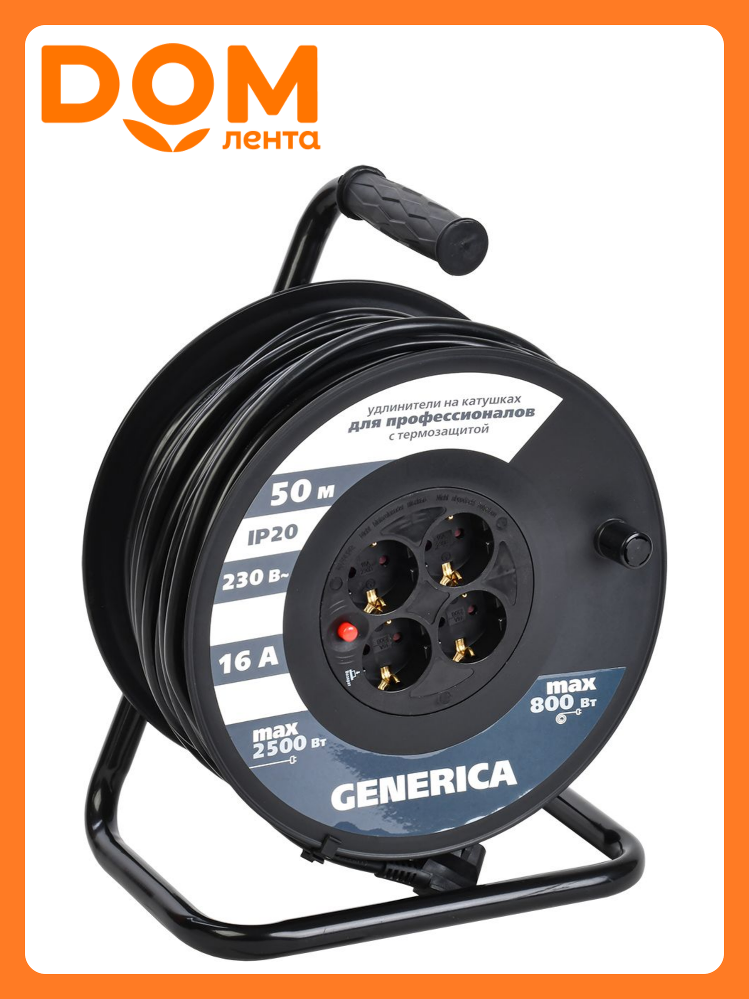 Катушка IEK GENERICA УК50 с термозащитой 4 места 2P+PE/50м 3х1,5 мм2