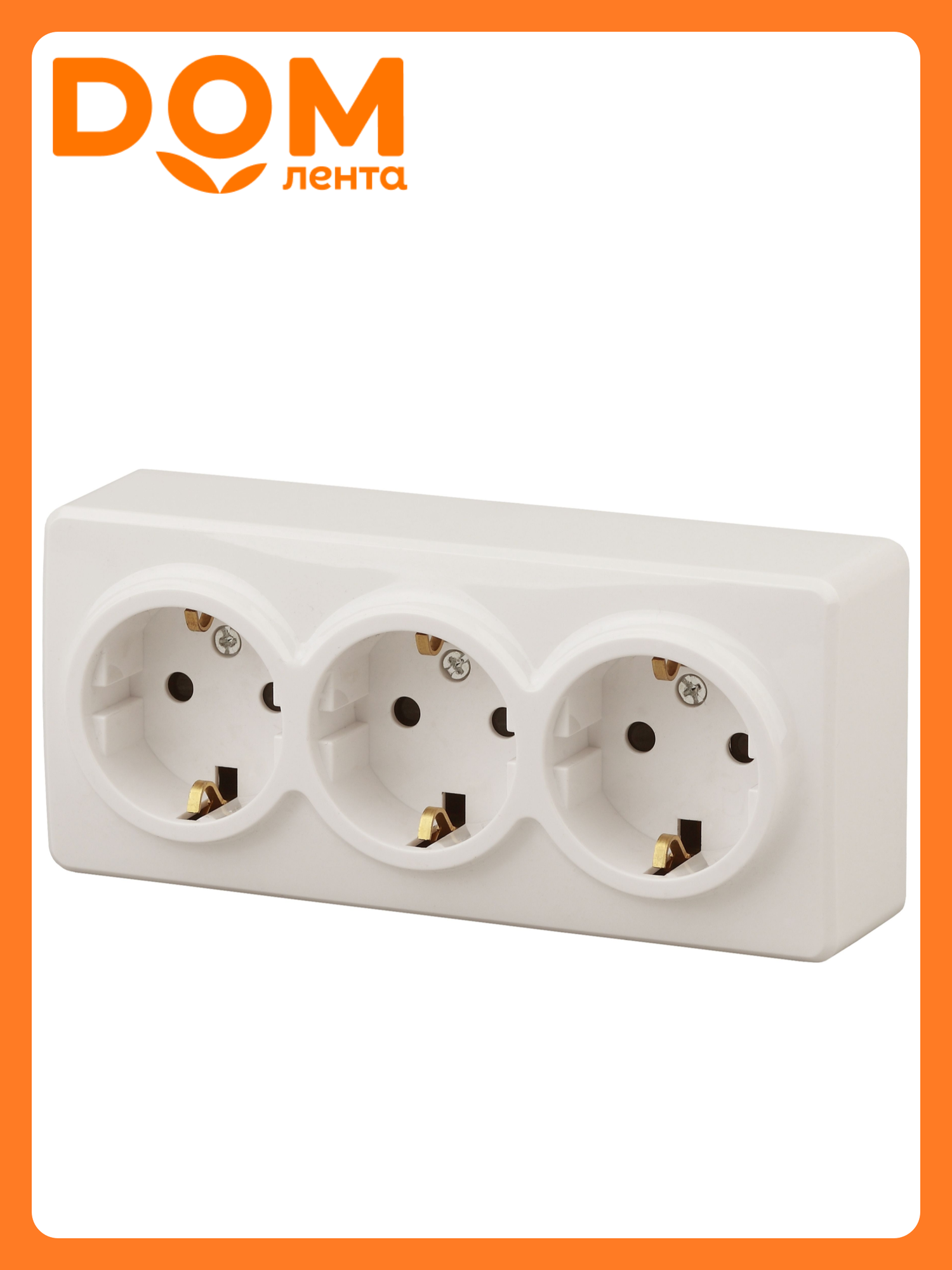 Розетка "ЭРА Эксперт" 16А, 250 В, 3 х 2Р+Е, IP20