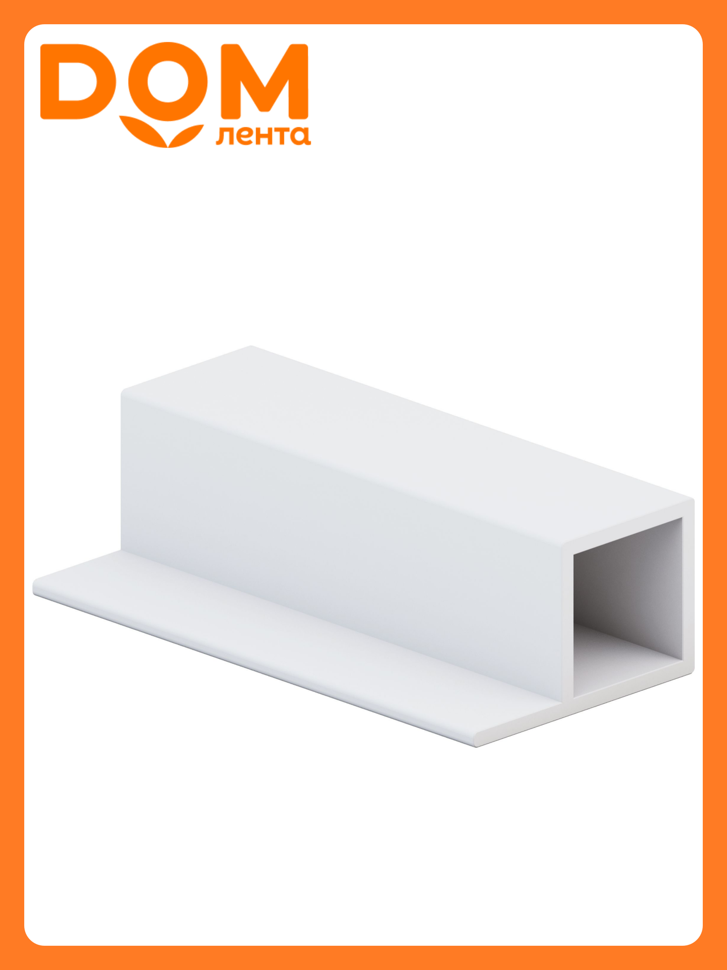 Профиль под ЛДСП найди 2000 мм белый муар