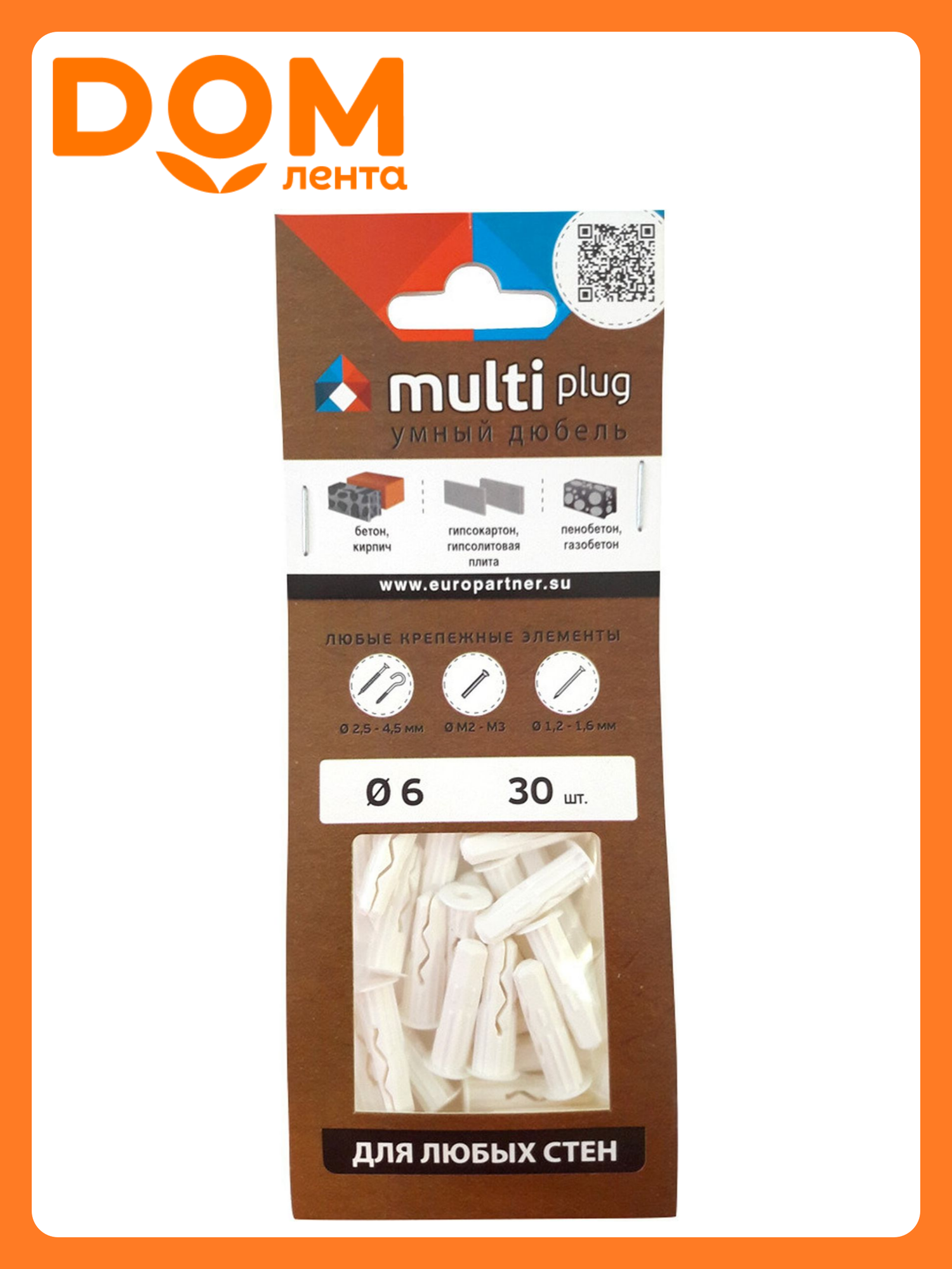 Дюбель универсальный распорный европартнер MULTI Plug 6x25 мм 30 шт