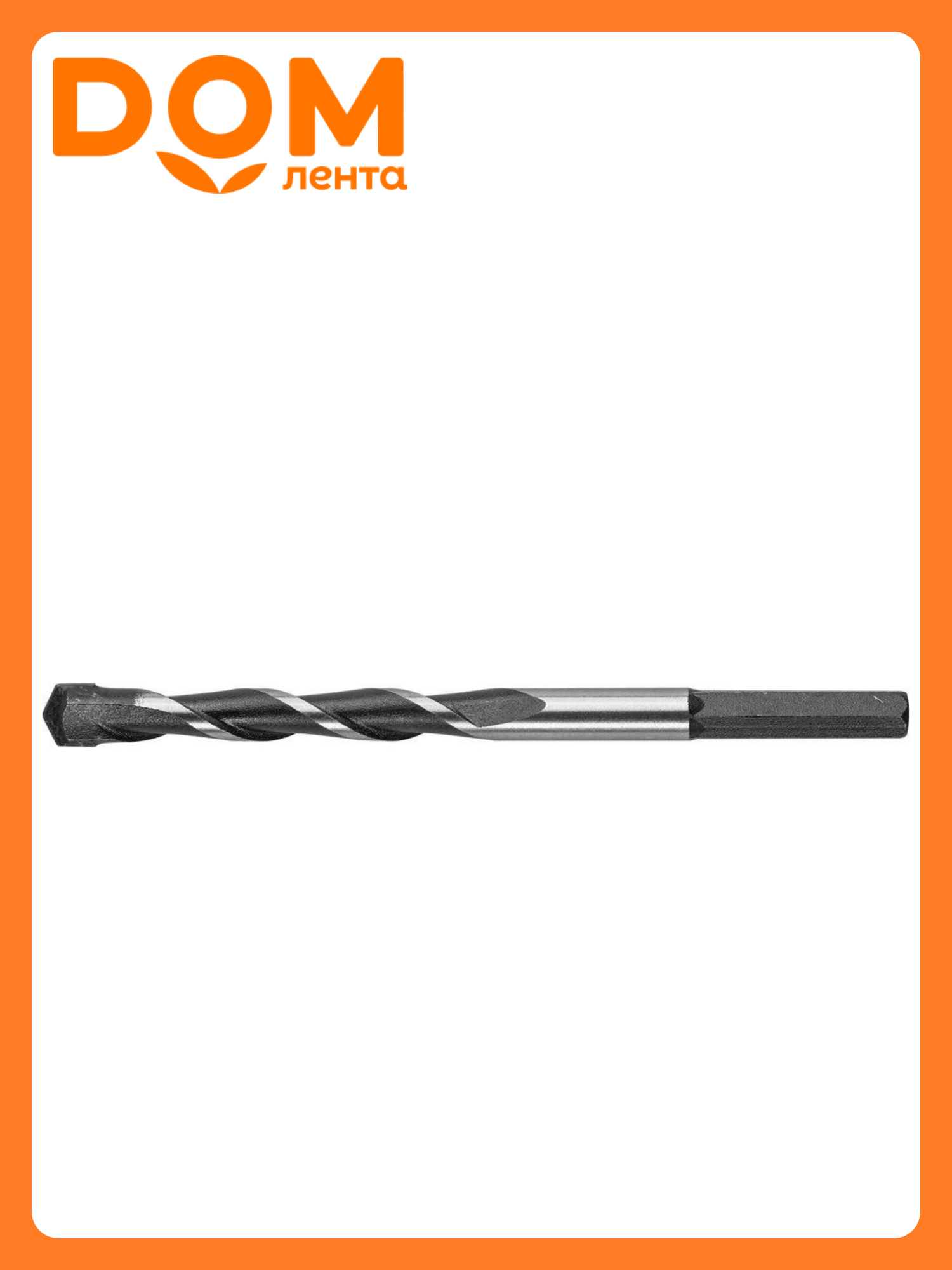 Сверло по бетону ЗУБР 6.8х120 мм