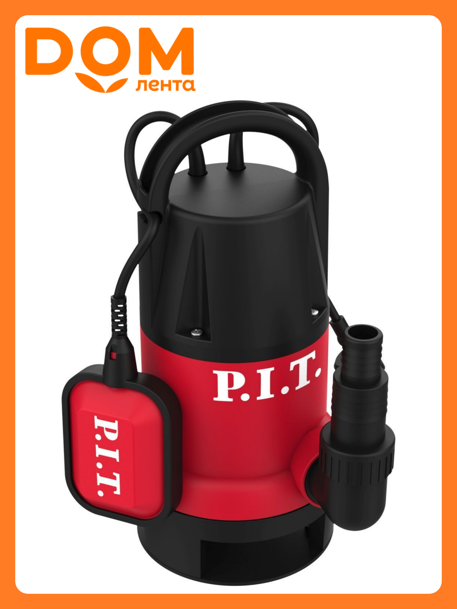 Насос дренажный P.I.T PSW1100-W, для грязной воды, 1100Вт, 300л/мин, 7м, черный