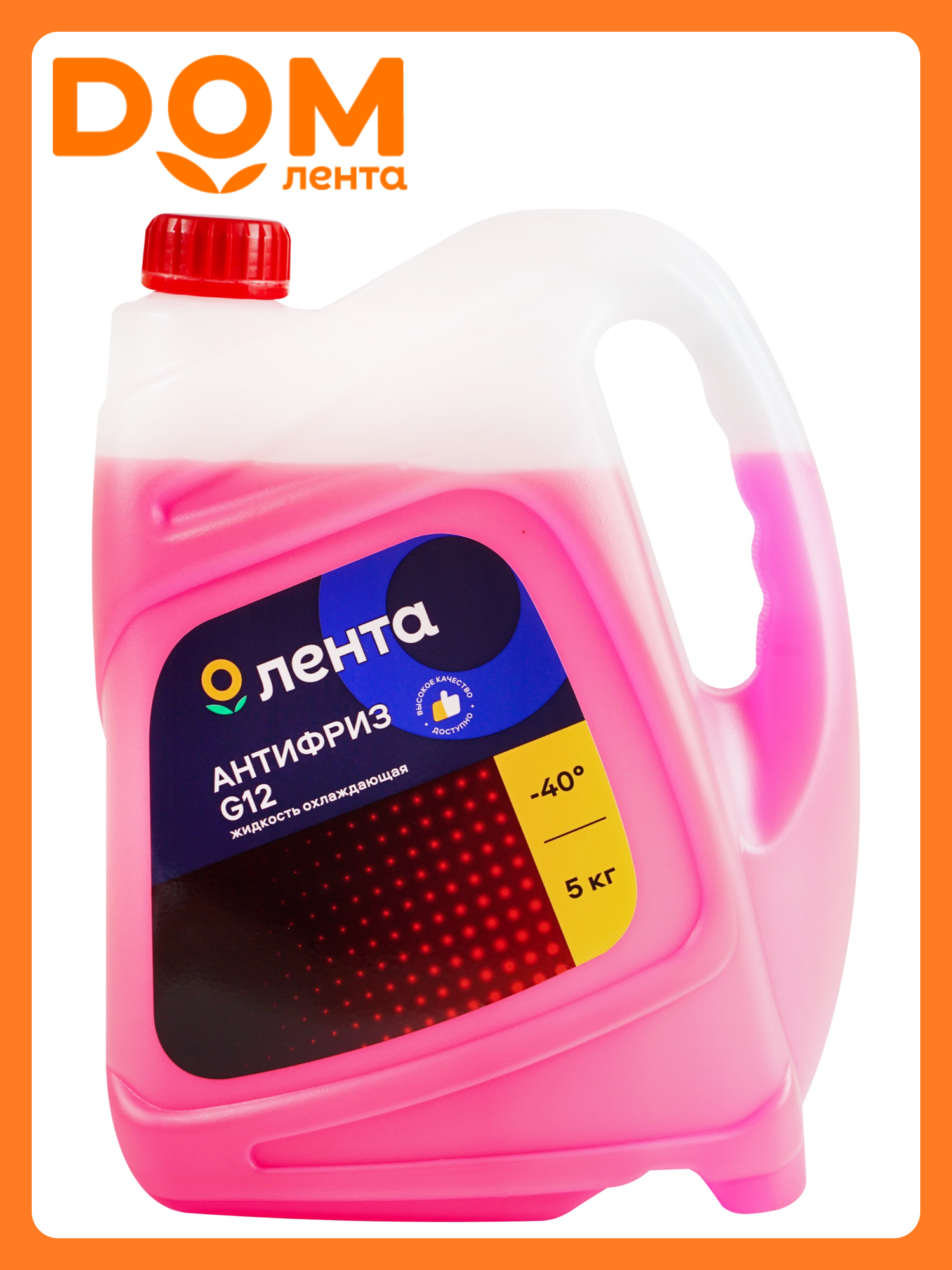 Антифриз готовый лента G12, 5 кг розовый