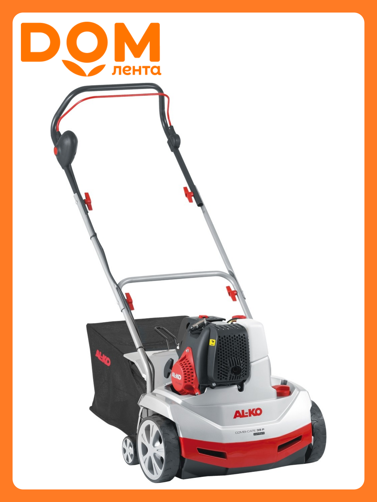 Аэратор-скарификатор бензиновый AL-KO Combi Care 38 Р Comfort