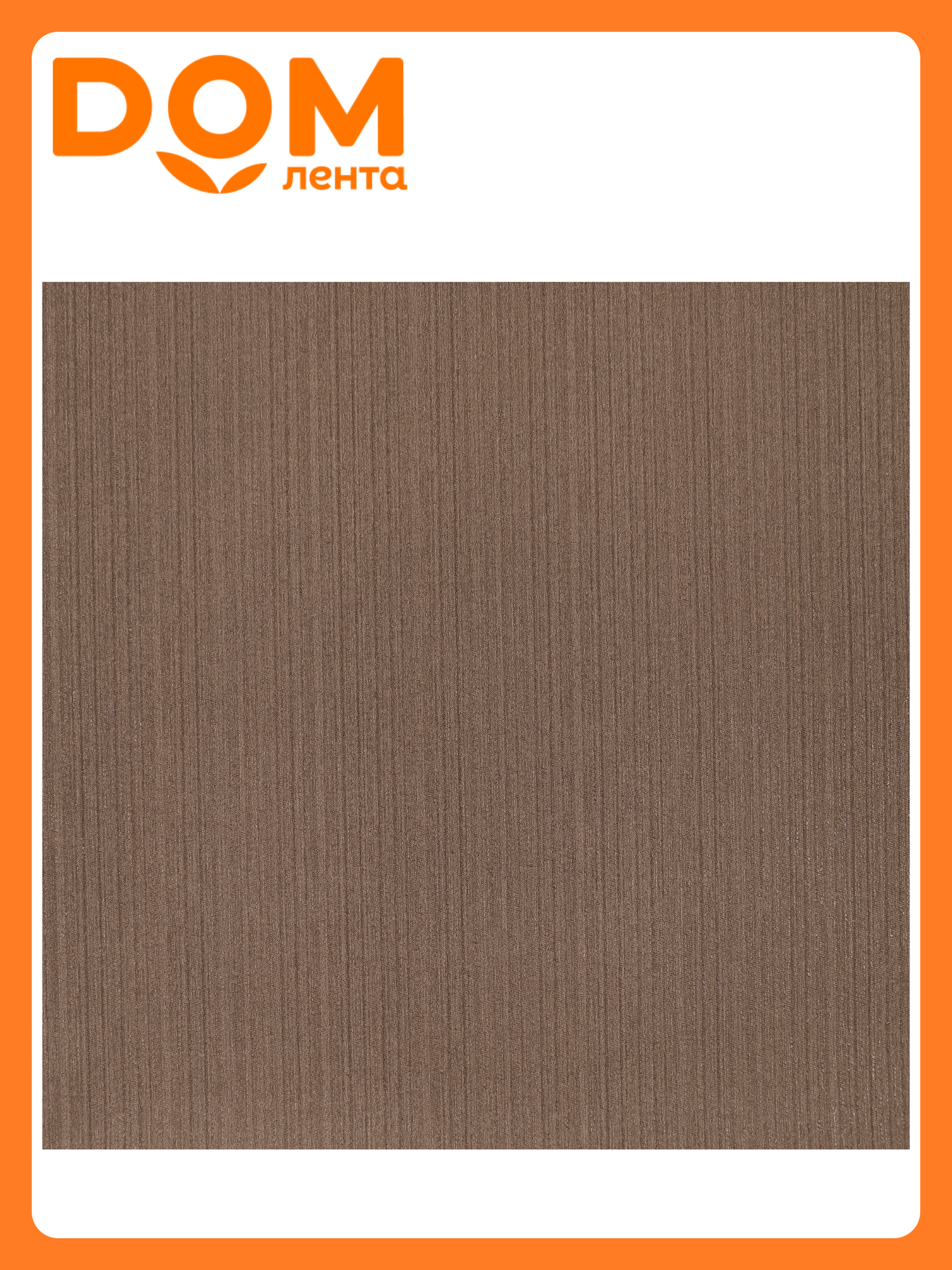 Обои Elysium винил Букле Е82628 1,06x10,05м коричневые