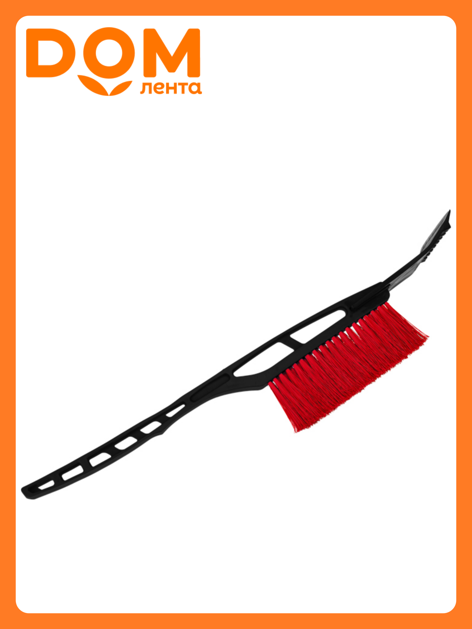 Щетка-скребок REXANT, для автомобиля, с мягкой накладкой, 50 см