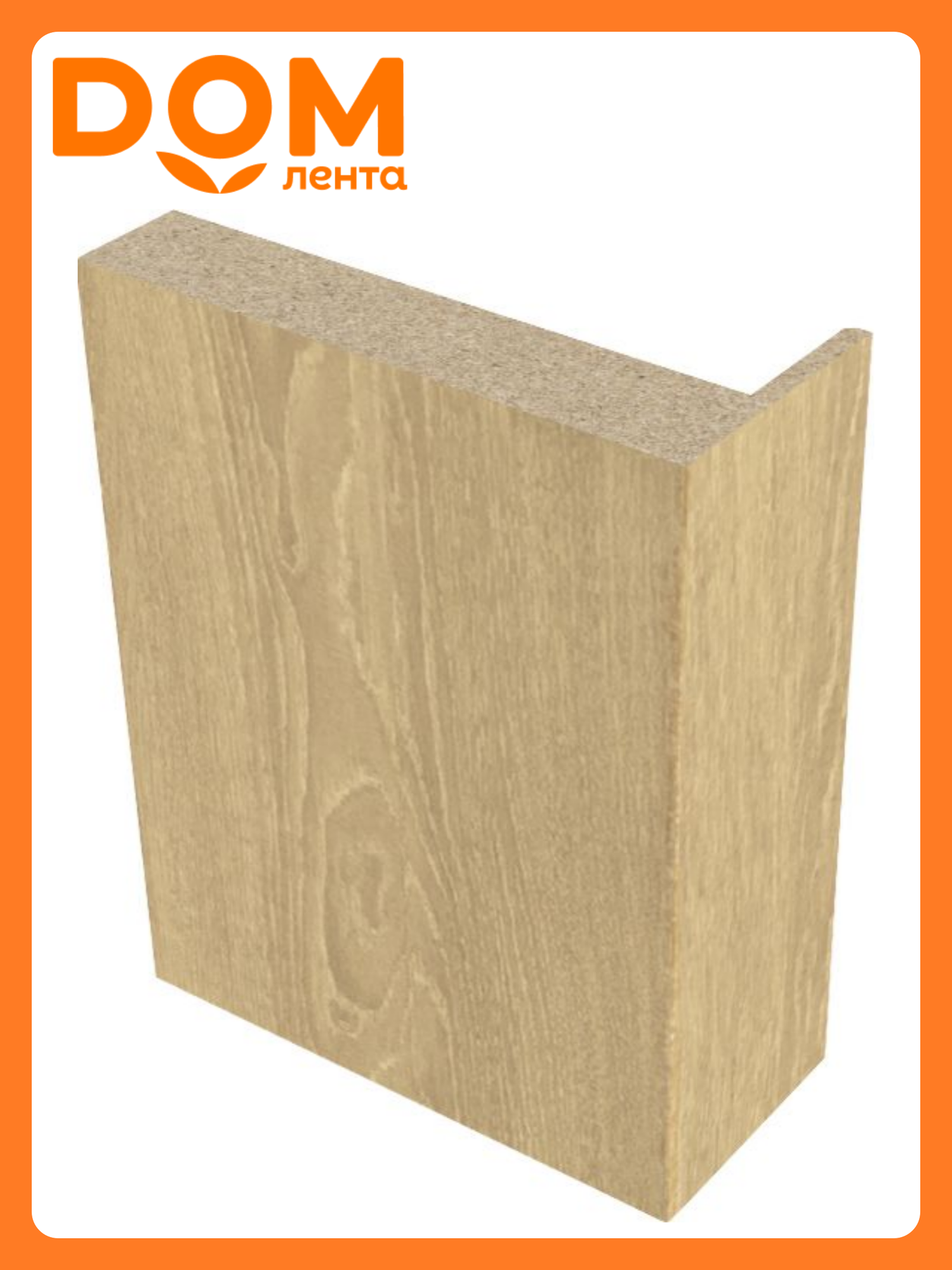 Наличник прямой телескопический 80х10 см ПВХ (5 шт.), дуб янтарный