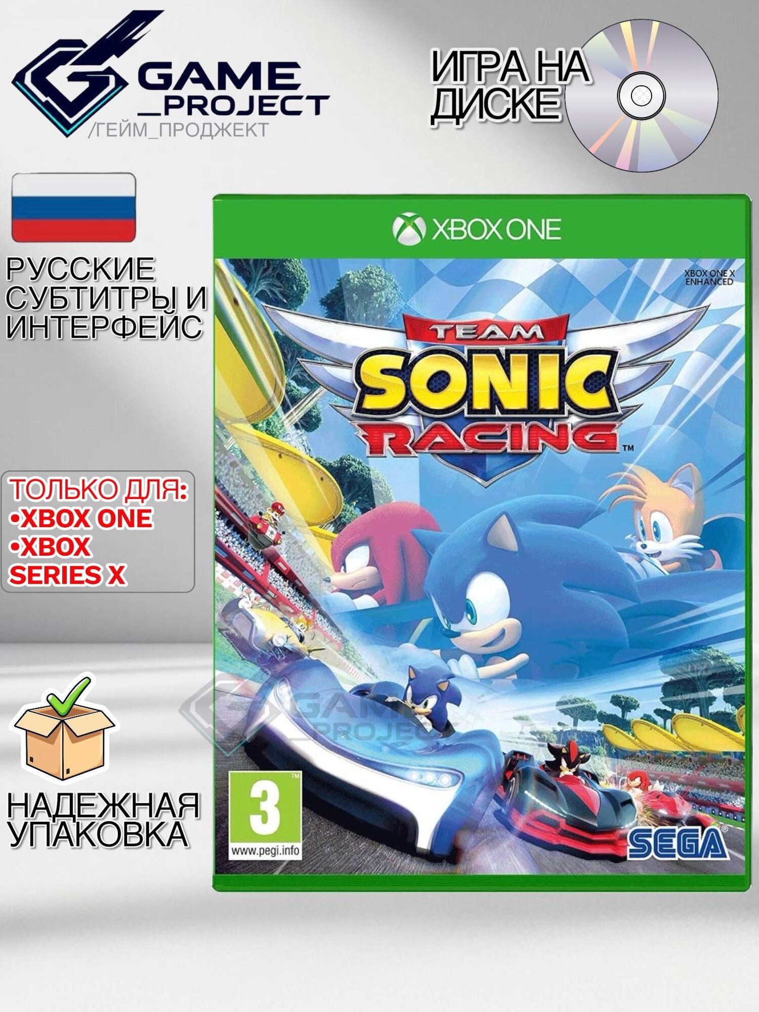Игра Team Sonic Racing, для Xbox One / Series X, Blu-ray, Английская версия