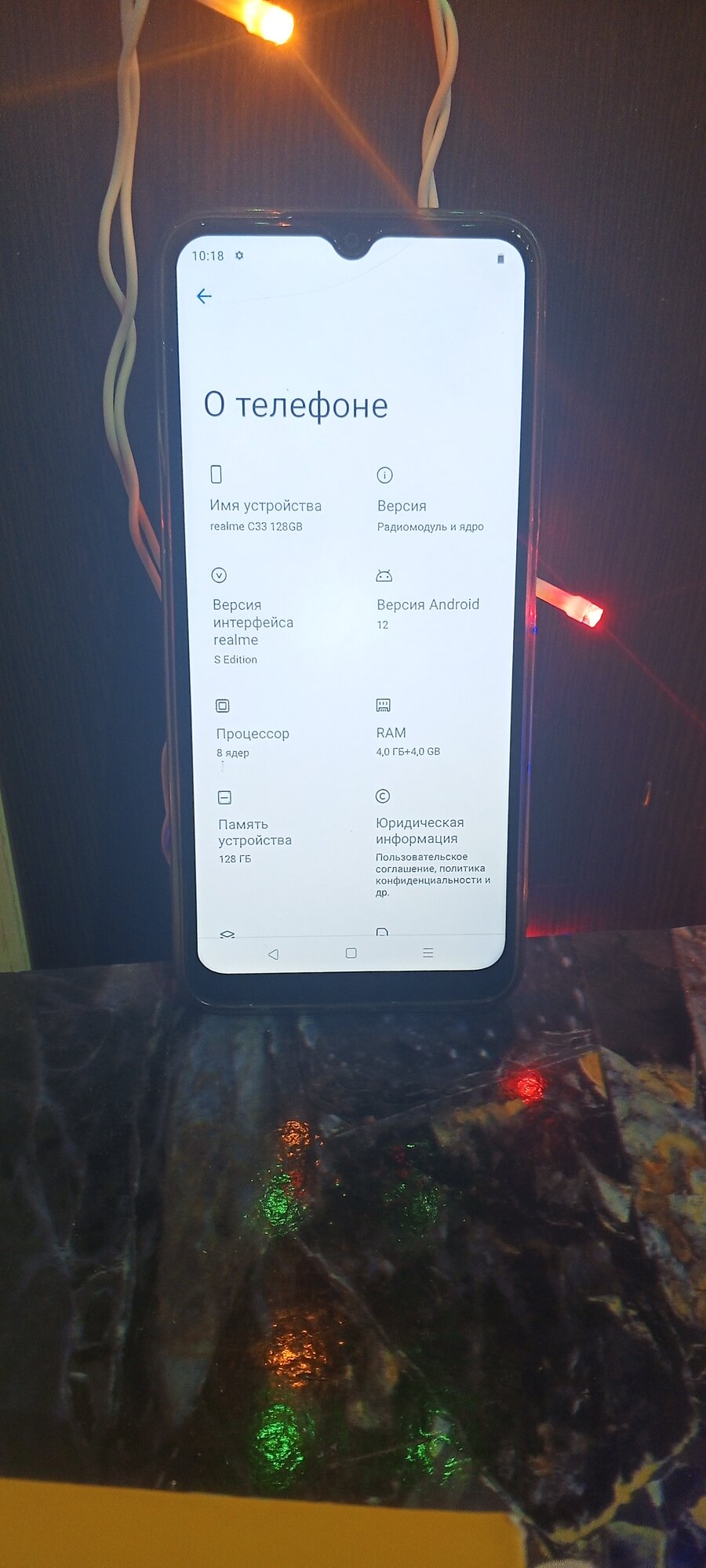Realme c33 4/128. Черный