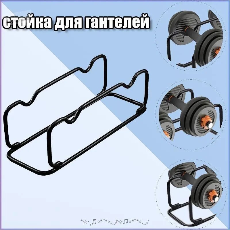 Стойка для гантелей F для дома, черная металлическая подставка для гантелей, держатель для гантелей