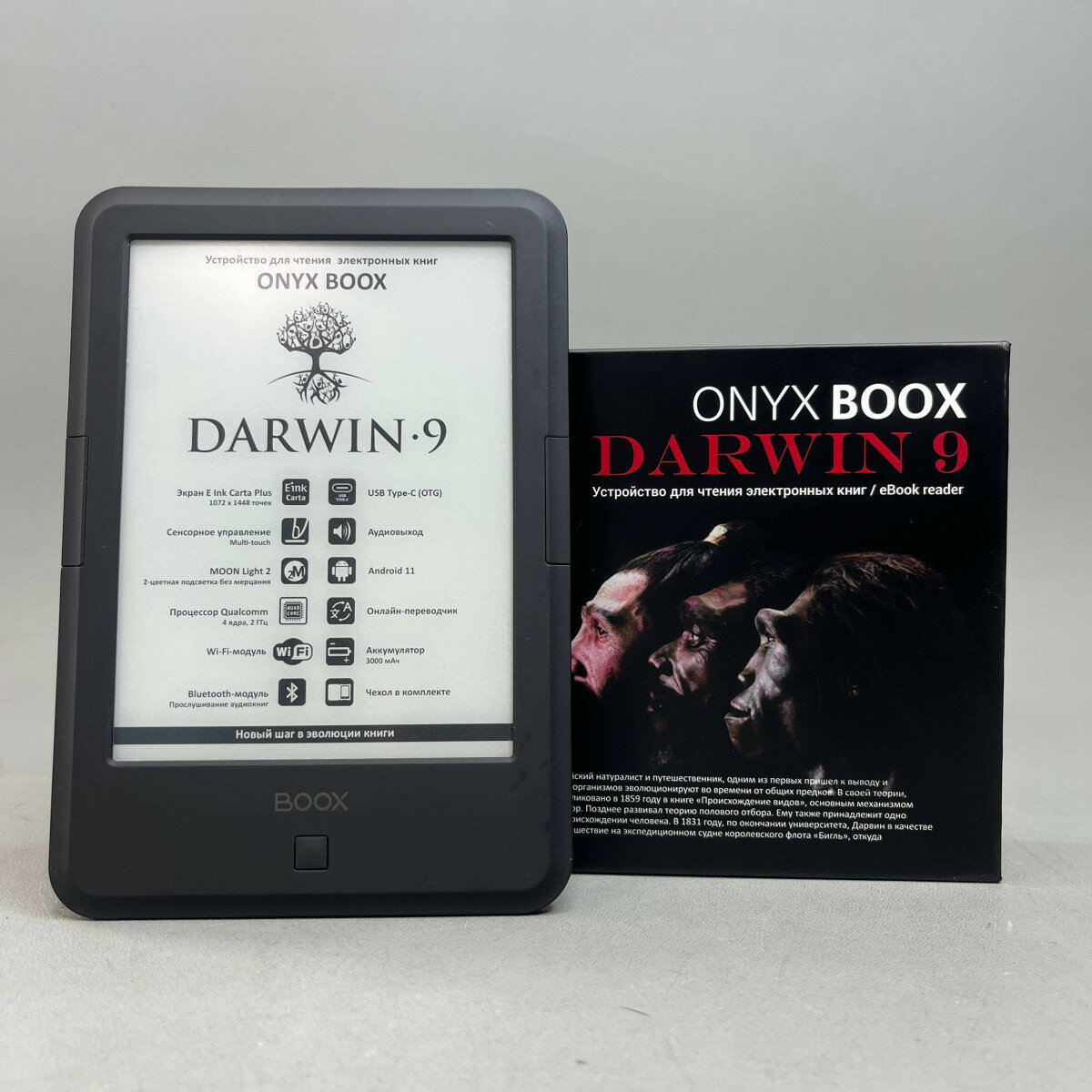 6" Электронная книга ONYX BOOX Darwin 9 1448x1072, E-Ink, 16 ГБ, чехол