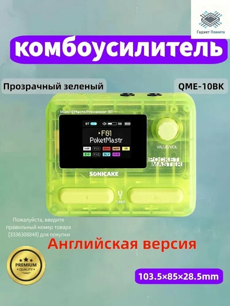 Светло-зеленый