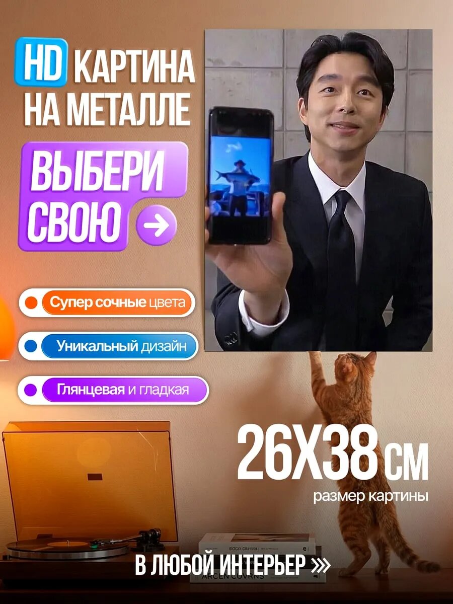 Картина на HD металле Элементаль город