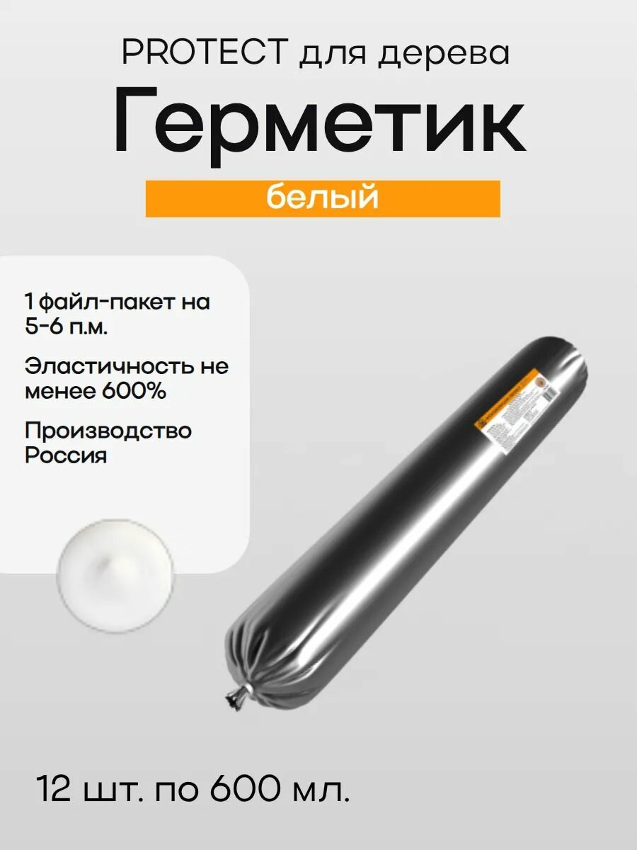 Акриловый герметик для дерева Wood Protect, 600 мл, 12 штук