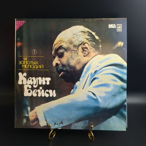 LP Каунт Бейси – 14 Золотых Мелодий (1). Джаз. Виниловая пластинка 12 дюймов. Лицензия Мюнхен