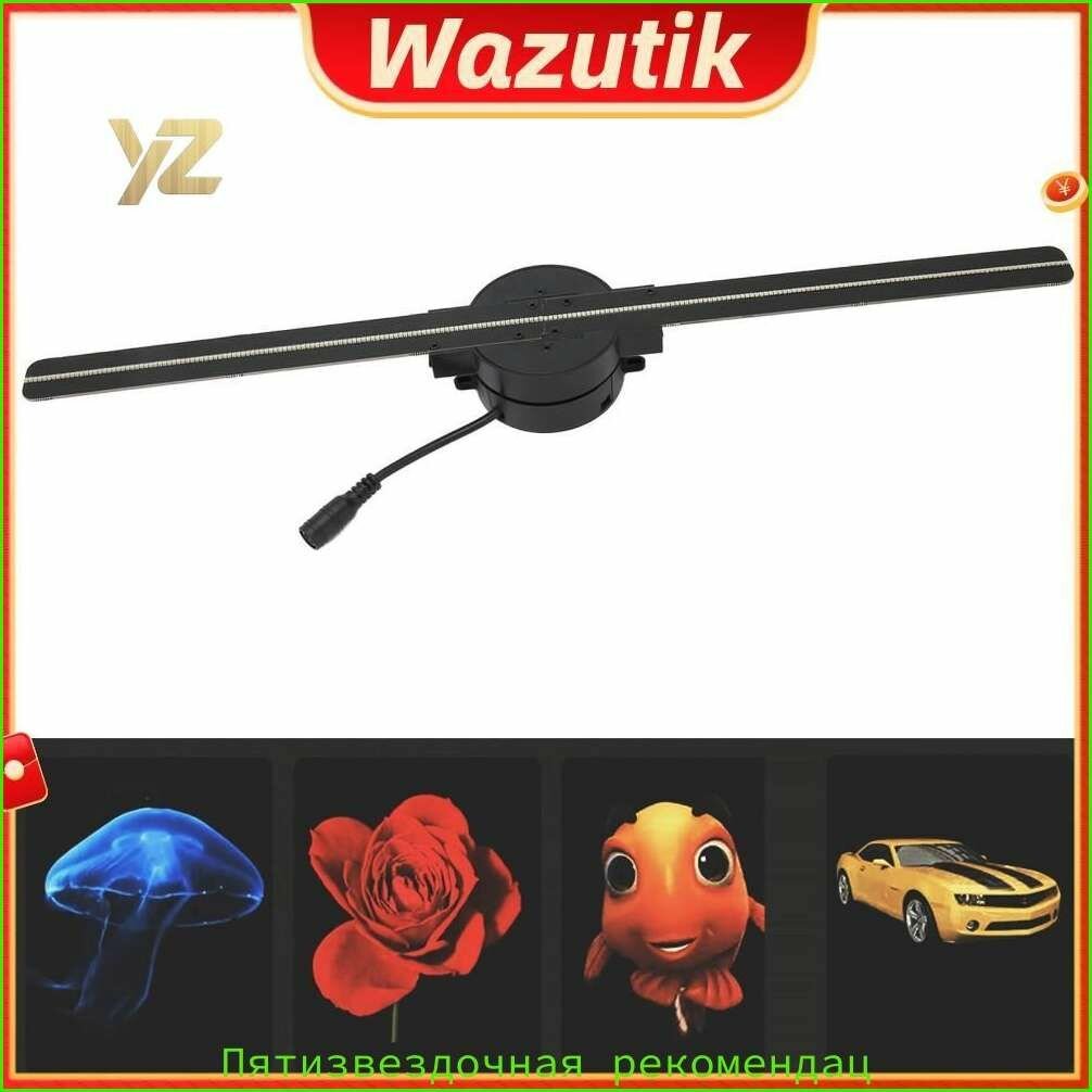 3D Hologram Projector, высокое разрешение и поддержка WiFi для магазинов и мероприятий Австралийские правила