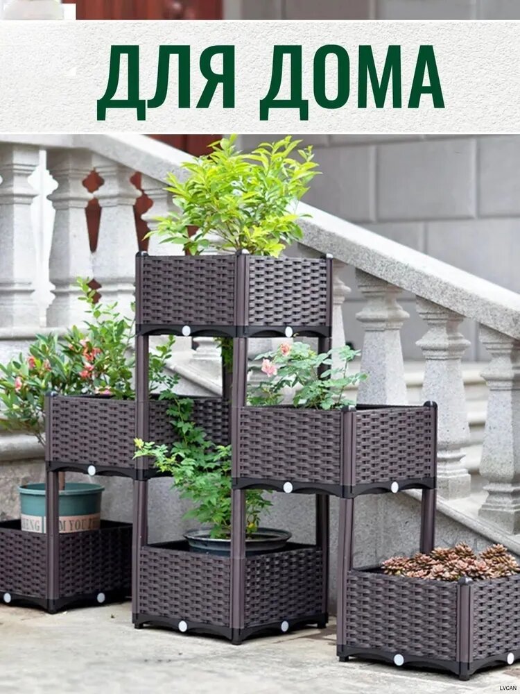 Каскад для цветов 15 л, 22 см, 6 шт, цвет шоколадный