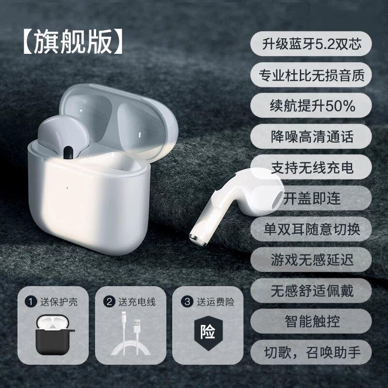 Подходит для Bluetooth-наушников Apple, беспроводных, специально для 13 Pro Max, совместим с телефонами 12/11,