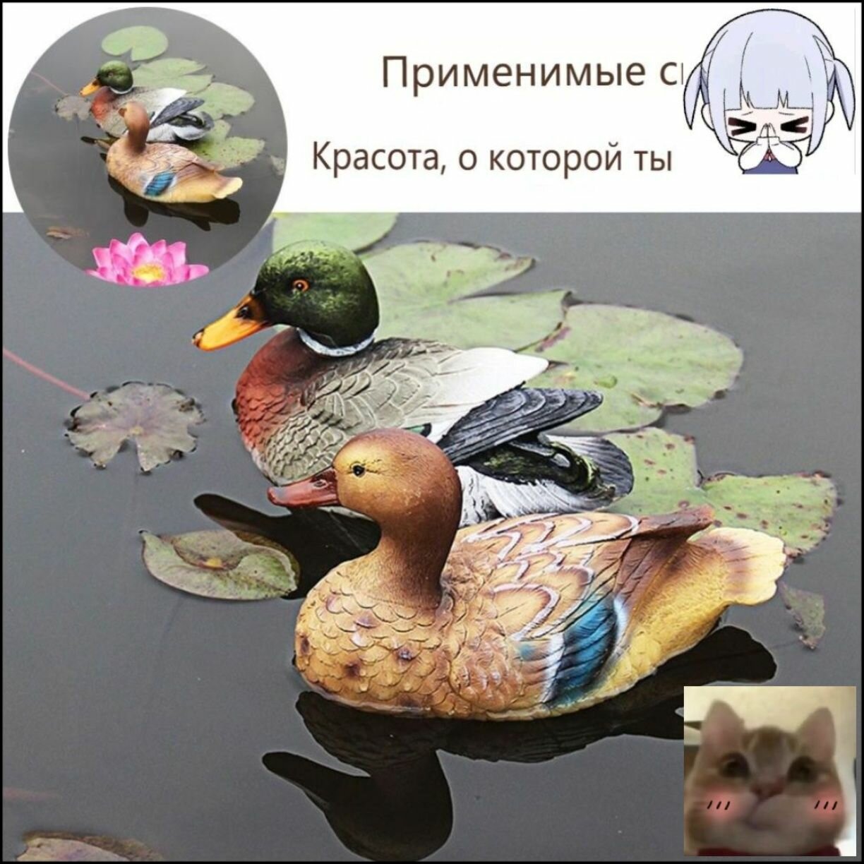 Фигурка садовая — фото 1