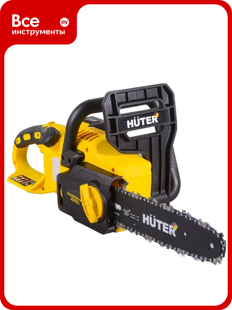 Электропила аккумуляторная Huter ELS-20/10Li 4A с АКБ 4А*ч и ЗУ в комплекте 70/10/54