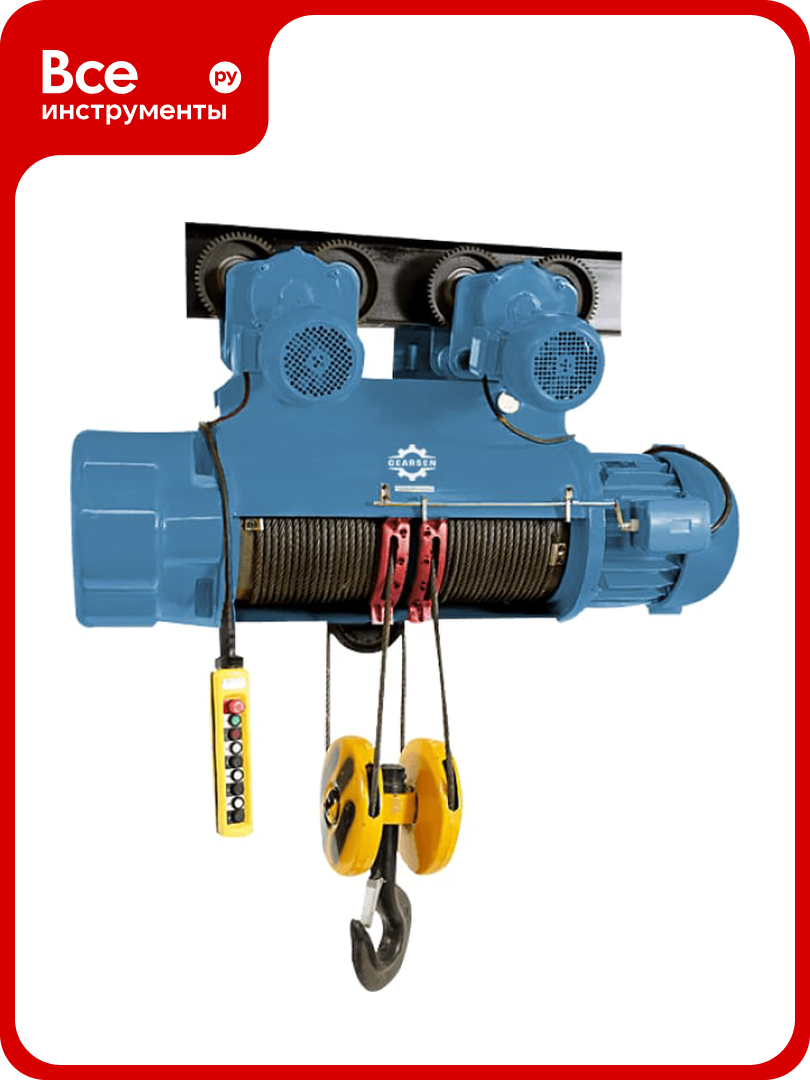 Электрическая канатная таль GEARSEN CD 10.0т х 18м 380В GCD 100180