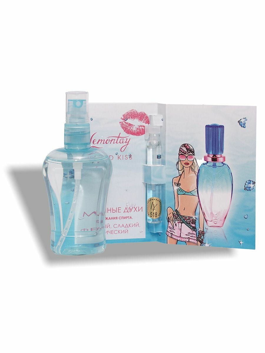 Lemontay №518, духи женские Island kiss, флакон с распылителем 55 мл + подарок масляные духи 3 мл