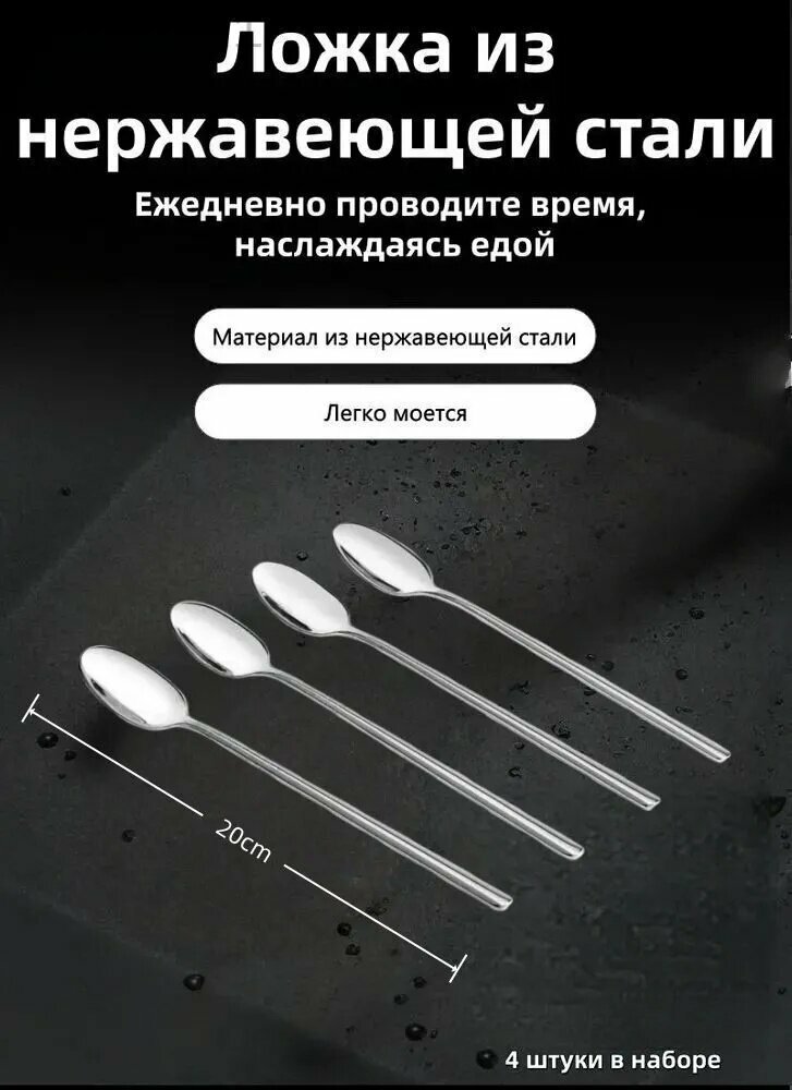 Ложка чайная 4 предм. серебристый, зеркальный