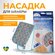 Насадка на швабру Smart