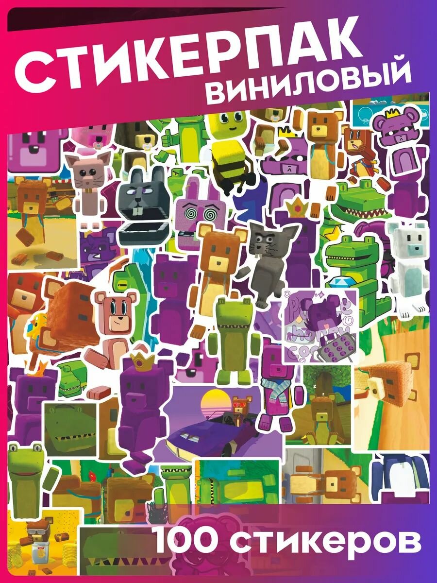 Набор наклеек Super bear adventure Медведь Баарен