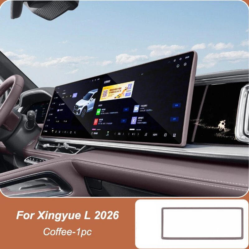 Для GEELY Monjaro Xingyue L 2026: Защитная накладка на экран центральной консоли, аксессуары для тюнинга и стайлинга автомобиля