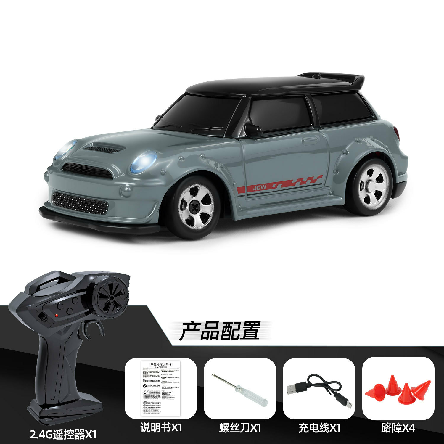 MINI Cooper 1/64 Масштабный Радиоуправляемый Дрифтовый Автомобиль с Регулируемой Скоростью, Серый Цвет Миниатюрная RC